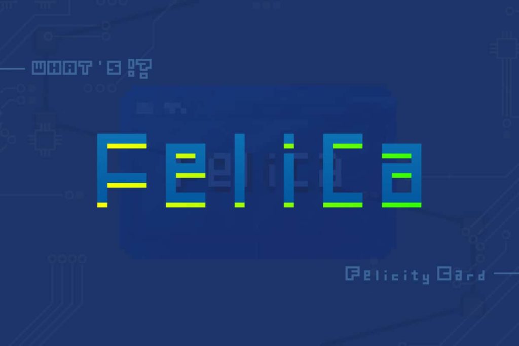 FeliCaとは？—構造・スペック・特徴・種類・利用例をまとめて調べてみたぞ！｜8vivid