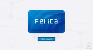 FeliCaとは？—構造・スペック・特徴・種類・利用例をまとめて調べてみたぞ！｜8vivid